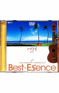 &nbsp;&nbsp;&nbsp; ハワイ　Best　Essence　ミュージック・コンピレーションDVD の詳細 発売元: シンフォレスト カナ: ハワイベストエッセンスミュージックコンピレーションディーブイディー / ソノタ ディスク...