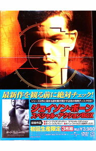 &nbsp;&nbsp;&nbsp; ジェイソン・ボーン　スペシャルアクションBOX の詳細 発売元: ユニバーサル・ピクチャーズ カナ: ジェイソンボーンスペシャルアクションボックス JAESON BOURNE:SPECIAL ACTIO...