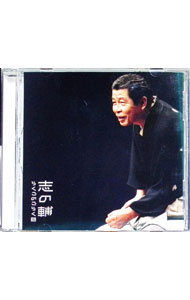 &nbsp;&nbsp;&nbsp; 志の輔らくごのごらく［5］−「新・八五郎出世」 の詳細 発売元:ソニー・ミュージックエンタテインメント アーティスト名:立川志の輔 ディスク枚数: 1枚 品番: MHCL1262 発売日:2007/12...