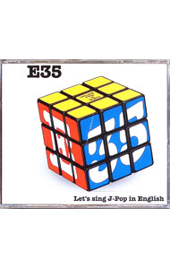 &nbsp;&nbsp;&nbsp; 【3CD】E35　−英語で歌おうJ−Pop− の詳細 カテゴリ: 中古CD ジャンル: 海外のロック＆ポップス オムニバス 発売元: エイベックス・エンタテインメント アーティスト名: オムニバス カナ...
