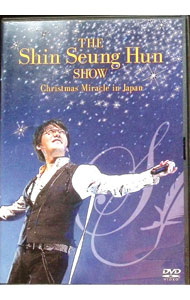 &nbsp;&nbsp;&nbsp; THE　Shin　Seung　Hun　SHOW−Chirismas　Miracle　in　Japan の詳細 発売元: エイベックス ディスク枚数: 2枚 品番: AVBD91522 リージョンコード:...