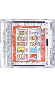 &nbsp;&nbsp;&nbsp; ランティスの缶詰　by　Nico　Nico　Artists の詳細 発売元:キングレコード アーティスト名:アニメ カナ: ランティスノカンヅメバイニコニコアーティスト / アニメ ディスク枚数: 1枚...