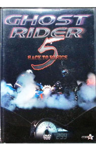 &nbsp;&nbsp;&nbsp; "ゴーストライダー5　BACK　TO　BASICS" の詳細 発売元: ウィック・ビジュアル・ビューロウ カナ: ゴーストライダー5バックトゥベイシックス GHOST RIDER 5 BACK TO B...