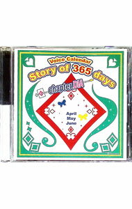 &nbsp;&nbsp;&nbsp; Story　of　365　days　chapter．DIA の詳細 発売元:キャラモモ アーティスト名:乙女系 カナ: ストーリーオブ365デイズチャプターダイア / オトメケイ ディスク枚数: 1枚 ...