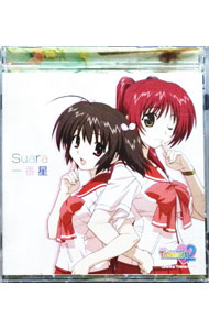 &nbsp;&nbsp;&nbsp; 「To　Heart2」オープニングテーマ−一番星 の詳細 発売元:ジェネオン　エンタテインメント アーティスト名:Suara ディスク枚数: 1枚 品番: FCCM0180 発売日:2007/02/28...