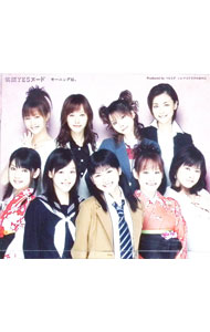 &nbsp;&nbsp;&nbsp; 【ブックレット付】笑顔YESヌード　初回盤B の詳細 付属品：ブックレット付 カテゴリ: 中古CD ジャンル: ジャパニーズポップス 国内のアーティスト 発売元: ソニーミュージック アーティスト名: ...