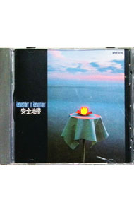 &nbsp;&nbsp;&nbsp; 安全地帯1　Remember　to　Remember の詳細 カテゴリ: 中古CD ジャンル: ジャパニーズポップス 国内のアーティスト 発売元: ユニバーサルミュージック アーティスト名: 安全地帯 ...