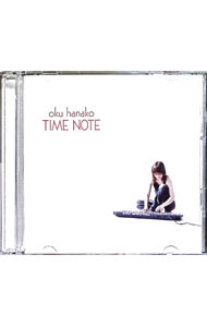 &nbsp;&nbsp;&nbsp; 【CD＋DVD】TIME　NOTE の詳細 カテゴリ: 中古CD ジャンル: ジャパニーズポップス 国内のアーティスト 発売元: ポニーキャニオン アーティスト名: 奥華子 カナ: タイムノート TIM...