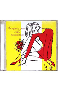 &nbsp;&nbsp;&nbsp; バルセロナの炎 の詳細 発売元: ポニーキャニオン アーティスト名: ヨーロピアン・ジャズ・トリオ カナ: バルセロナノホノオ BARCELONA'S FLAME / ヨーロピアンジャズトリオ EURO...