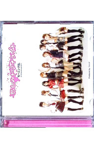 &nbsp;&nbsp;&nbsp; 【CD＋DVD】悲しみトワイライト　（初回盤A） の詳細 カテゴリ: 中古CD ジャンル: ジャパニーズポップス 国内のアーティスト 発売元: 株式会社ゼティマ アーティスト名: モーニング娘。 カナ:...