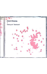 &nbsp;&nbsp;&nbsp; "オムニ・クロマ" の詳細 発売元: その他発売会社 アーティスト名: 高橋克行 カナ: オムニクロマ OMNI CHROMA / タカハシカツユキ ディスク枚数: 1枚 品番: LSM002 発売日:...