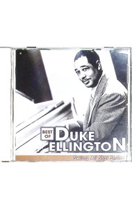 &nbsp;&nbsp;&nbsp; ベスト・オブ・D．エリントン の詳細 発売元: ゼティマ アーティスト名: デューク・エリントン カナ: ベストオブディーエリントン BEST OF DUKE ELLINGTON / デュークエリントン...