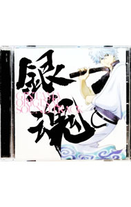 &nbsp;&nbsp;&nbsp; 「銀魂」オリジナル・サウンドトラック の詳細 発売元:その他発売会社 アーティスト名:アニメ カナ: ギンタマオリジナルサウンドトラック / アニメ ディスク枚数: 1枚 品番: SVWC7391 発売...