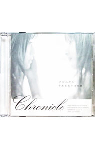 &nbsp;&nbsp;&nbsp; 【CD＋DVD】Chronicle の詳細 発売元:ジェネオン　エンタテインメント アーティスト名:中原麻衣／清水愛 カナ: クロニクル / ナカハラマイシミズアイ NAKAHARA MAI,SHIMI...