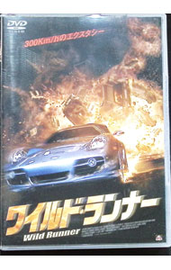 &nbsp;&nbsp;&nbsp; ワイルド・ランナー の詳細 発売元: プライムウェーブ カナ: ワイルドランナー ALARM FOR COBRA 11 EPISODE 8 / セバスチャンヴィグ SEBASTIAN VIGG ディスク...