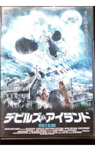 &nbsp;&nbsp;&nbsp; デビルズ・アイランド の詳細 発売元: ファインフィルムズ カナ: デビルズアイランド TRESPASSERS / イアンマクルデン ディスク枚数: 1枚 品番: FFEDS00196 リージョンコード...