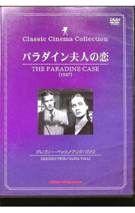 &nbsp;&nbsp;&nbsp; パラダイン夫人の恋 の詳細 発売元: オフィス　Yk カナ: パラダインフジンノコイ / ヨウガ ディスク枚数: 1枚 品番: DYK026 リージョンコード: 2 発売日: 1980/01/01 映像...
