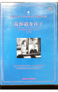 &nbsp;&nbsp;&nbsp; 我が道を往く の詳細 発売元: オフィスワイケー カナ: ワガミチヲユク / レオマッケリー ディスク枚数: 1枚 品番: DYK032 リージョンコード: 発売日: 1980/01/01 映像特典: ...
