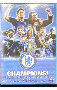 &nbsp;&nbsp;&nbsp; チャンピオンズ！チェルシー　2004−2005シーズン　プレミアシップ　レヴュー の詳細 発売元: クリエイティブアクザ カナ: チャンピオンズチェルシー20042005シーズンプレミアシップレヴュー ...