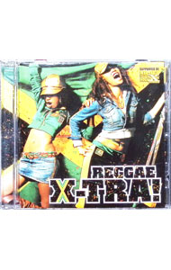 &nbsp;&nbsp;&nbsp; レゲエ・エクストラ！ の詳細 カテゴリ: 中古CD ジャンル: 海外のロック＆ポップス オムニバス 発売元: ビクターエンタテインメント アーティスト名: オムニバス カナ: レゲエエクストラ / オム...
