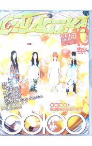 &nbsp;&nbsp;&nbsp; "GALACTiKA　16" の詳細 発売元: ダブ カナ: ギャラクティカ16 / オーオーアイオーオー OOIOO ディスク枚数: 1枚 品番: DBGL1003 リージョンコード: 2 発売日: ...