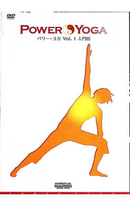 &nbsp;&nbsp;&nbsp; "パワー・ヨガ　Vol．1　入門編" の詳細 発売元: ミュージック　ヤァー カナ: パワーヨガ1ニュウモンヘン POWER YOGA / ソノタ ディスク枚数: 1枚 品番: SSJW1001 リージ...