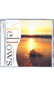 &nbsp;&nbsp;&nbsp; "Mellows−Lovely　Days−" の詳細 発売元: その他発売会社 アーティスト名: オムニバス カナ: メロウズラヴリーデイズ MELLOWS - LOVELY DAYS - / オムニバ...