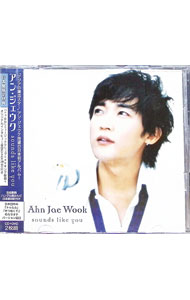 &nbsp;&nbsp;&nbsp; 【CD＋DVD】Sounds　like　you の詳細 カテゴリ: 中古CD ジャンル: 海外のロック＆ポップス 海外のアーティスト 発売元: ポニーキャニオン アーティスト名: アン・ジェウク カナ:...