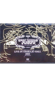 &nbsp;&nbsp;&nbsp; 74ers　LIVE　IN　OSAKA−JO　HALL　2003 の詳細 発売元: ソニー・ミュージック カナ: セヴンティフォアーズライヴインオオサカジョウホール2003 / ポルノグラフィティ ディ...