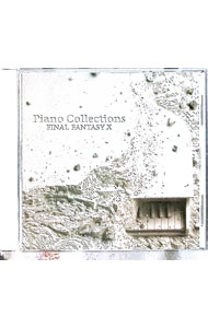 &nbsp;&nbsp;&nbsp; PIANO　COLLECTIONS／FINAL　FANTASY　10 の詳細 発売元:その他発売会社 アーティスト名:ゲーム カナ: ピアノコレクションズファイナルファンタジー10 PIANO COLL...
