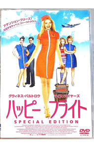 &nbsp;&nbsp;&nbsp; ハッピー・フライト　スペシャル・エディション の詳細 発売元: ハピネット カナ: ハッピーフライトスペシャルエディション / ブルーノバレット ディスク枚数: 1枚 品番: BIBF5228 リージョ...
