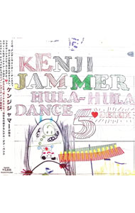 &nbsp;&nbsp;&nbsp; HULA−HULA　DANCE　5　LOVE　DELUX の詳細 発売元: その他発売会社 アーティスト名: KENJI　JAMMER カナ: フラフラダンス5ラヴデラックス HULA-HULA DAN...