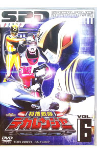 &nbsp;&nbsp;&nbsp; 特捜戦隊デカレンジャー　VOL．6 の詳細 発売元: 東映ビデオ カナ: トクソウセンタイデカレンジャーブイオーエル6 / ホウガ ディスク枚数: 1枚 品番: DSTD6746 リージョンコード: 2...