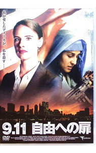 &nbsp;&nbsp;&nbsp; 9．11　自由への扉 の詳細 発売元: トランスフォーマー カナ: 911ジユウヘノトビラ CHASING FREEDOM / ドンマクブリーティ ディスク枚数: 1枚 品番: TMSS21 リージョン...