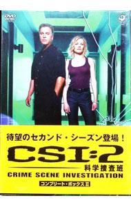 &nbsp;&nbsp;&nbsp; CSI：2　科学捜査班　DVD−BOX　II の詳細 発売元: ポニーキャニオン カナ: シーエスアイ2カガクソウサハンディーブイディーボックス2 CRIME SCENE INVESTIGATION S...