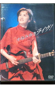 &nbsp;&nbsp;&nbsp; 中島みゆきライヴ！　Live　at　Sony　Pictures　Studios　in　L．A． の詳細 発売元: ヤマハ カナ: ナカジマミユキライヴライヴアットソニーピクチャーズスタジオインエルエー ...