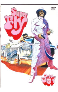 &nbsp;&nbsp;&nbsp; スーパーフライ　特別版 の詳細 発売元: ワーナー・ホーム・ビデオ カナ: スーパーフライトクベツバン SUPER FLY / ゴードンパークスジェイアール GORDON PARKS, JR ディスク枚...