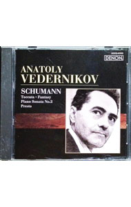&nbsp;&nbsp;&nbsp; シューマン：トッカータ｜幻想曲｜ピアノ・ソナタ第2番｜プレスト の詳細 発売元:コロムビアミュージックエンタテインメント アーティスト名:アナトリー・ヴェデルニコフ カナ: シューマントッカータゲンソウ...