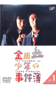 &nbsp;&nbsp;&nbsp; 金田一少年の事件簿（ディレクターズカット）　Vol．1 の詳細 発売元: 株式会社バップ カナ: キンダイチショウネンノジケンボディレクターズカット01 THE {JIKEMBO} OF YOUNG K...