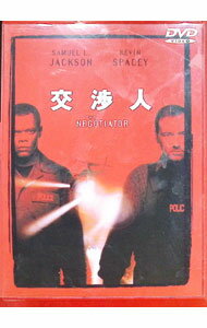 &nbsp;&nbsp;&nbsp; 交渉人　特別版 の詳細 発売元: ワーナー・ホーム・ビデオ カナ: コウショウニントクベツバン THE NEGOTIATOR / エフゲイリーグレイ ディスク枚数: 1枚 品番: HP16750 リージ...