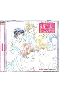 &nbsp;&nbsp;&nbsp; Chara　CD　Collection「仔羊捕獲ケーカク！」 の詳細 発売元:ムービック アーティスト名:ボーイズラブ カナ: キャラシーディーコレクションコヒツジホカクケーカク / ボーイズラブ ディ...