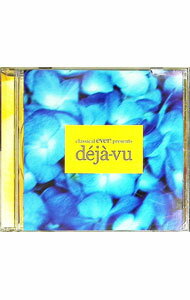 &nbsp;&nbsp;&nbsp; classical　ever！　presents−デジャ・ヴ の詳細 コンピ『クラシカル・エヴァー』が放つ新観点のクラシック・カヴァー集。ヴァネッサ・メイのヴィヴァルディ「四季」や小野リサのボサ・ノヴァ...