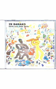 &nbsp;&nbsp;&nbsp; インバマコ の詳細 発売元: その他発売会社 アーティスト名: ケイタミーツムサケイタ カナ: IN　BAMAKO / KEITA　meet ディスク枚数: 1枚 品番: ASM001 発売日: 関連商...