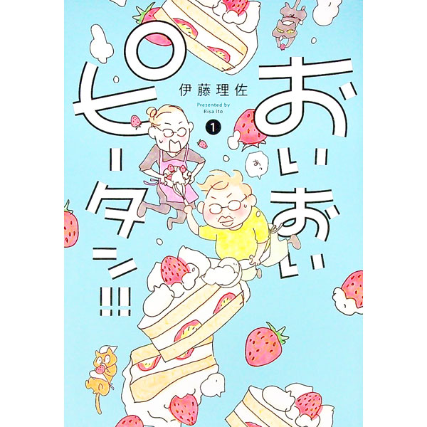 &nbsp;&nbsp;&nbsp; おいおいピータン！！ 1 変型版 の詳細 カテゴリ: 中古コミック ジャンル: 青年 出版社: 講談社 レーベル: ワイドKC 作者: 伊藤理佐 カナ: オイオイピータン / イトウリサ サイズ: 変型...