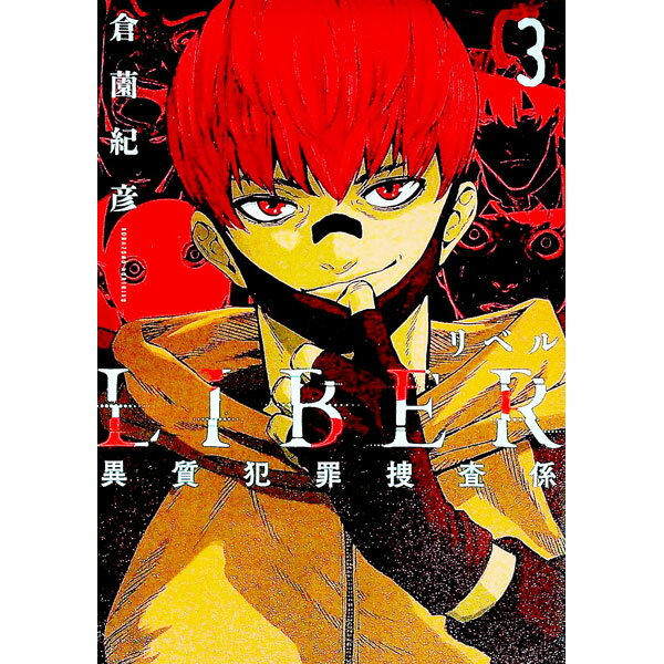 &nbsp;&nbsp;&nbsp; LIBER　−リベル−　異質犯罪捜査係 3 変型版 の詳細 カテゴリ: 中古コミック ジャンル: 青年 出版社: LINE　Digital　Frontier レーベル: LINEコミックス 作者: 倉薗...