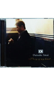 &nbsp;&nbsp;&nbsp; Story　of　my　heart の詳細 逆輸入という異例のスタイルで日本デビューしたアーティストのファースト・アルバム。一曲一曲がシングルにもなりうる強力なナンバーを揃えた自信作だ。 カテゴリ: 中...