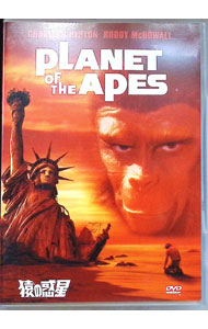 &nbsp;&nbsp;&nbsp; 猿の惑星 の詳細 発売元: 20世紀フォックスホームエンターテイメントジャパン カナ: サルノワクセイ PLANET OF THE APES / フランクリンジェイ．シャフナー ディスク枚数: 1枚 品...