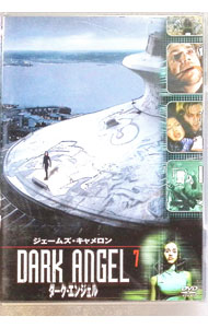 &nbsp;&nbsp;&nbsp; ダーク・エンジェル　Vol．7 の詳細 発売元: 20世紀フォックスホームエンターテイメントジャパン カナ: ダークエンジェル07 DARK ANGEL / ヨウガ ディスク枚数: 1枚 品番: FXB...