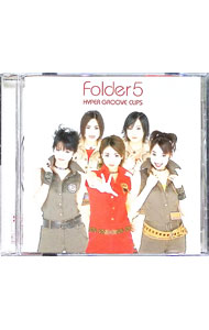 &nbsp;&nbsp;&nbsp; HYPER　GROOVE　CLIPS の詳細 発売元: エイベックス カナ: ハイパーグルーヴクリップス / フォルダ5 FOLDER 5 ディスク枚数: 1枚 品番: AVBT91009 リージョンコ...