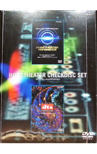 &nbsp;&nbsp;&nbsp; ホームシアター・チェックディスク・セット の詳細 発売元: パイオニアLDC カナ: ホームシアターチェックディスクエックスディー / ソノタ ディスク枚数: 2枚 品番: PIBW1089 リージョン...